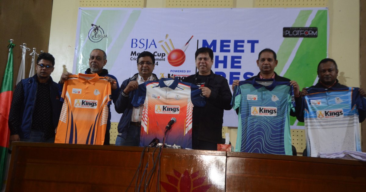 BSJA Media Cup Cricket begins Sunday