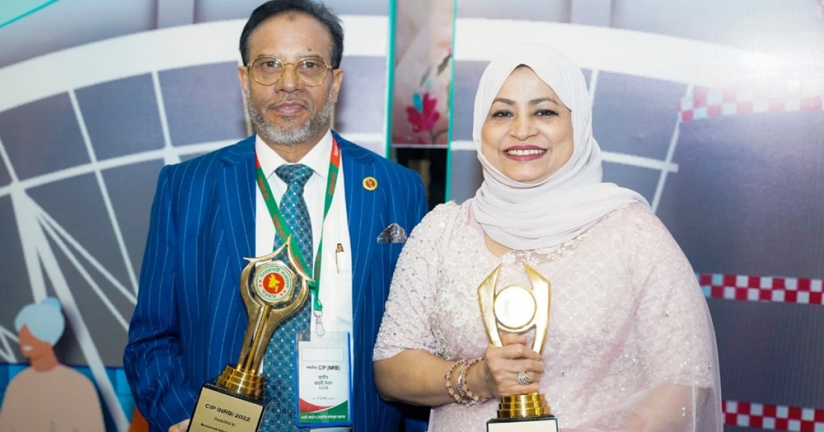 NRB Bank chairman honoured with CIP status for 11th straight year