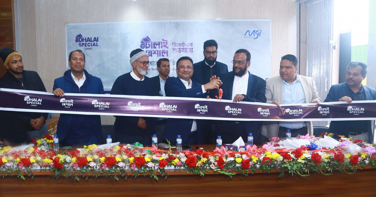‘Dhalai Special Cement’ showroom inaugurated in Syedpur