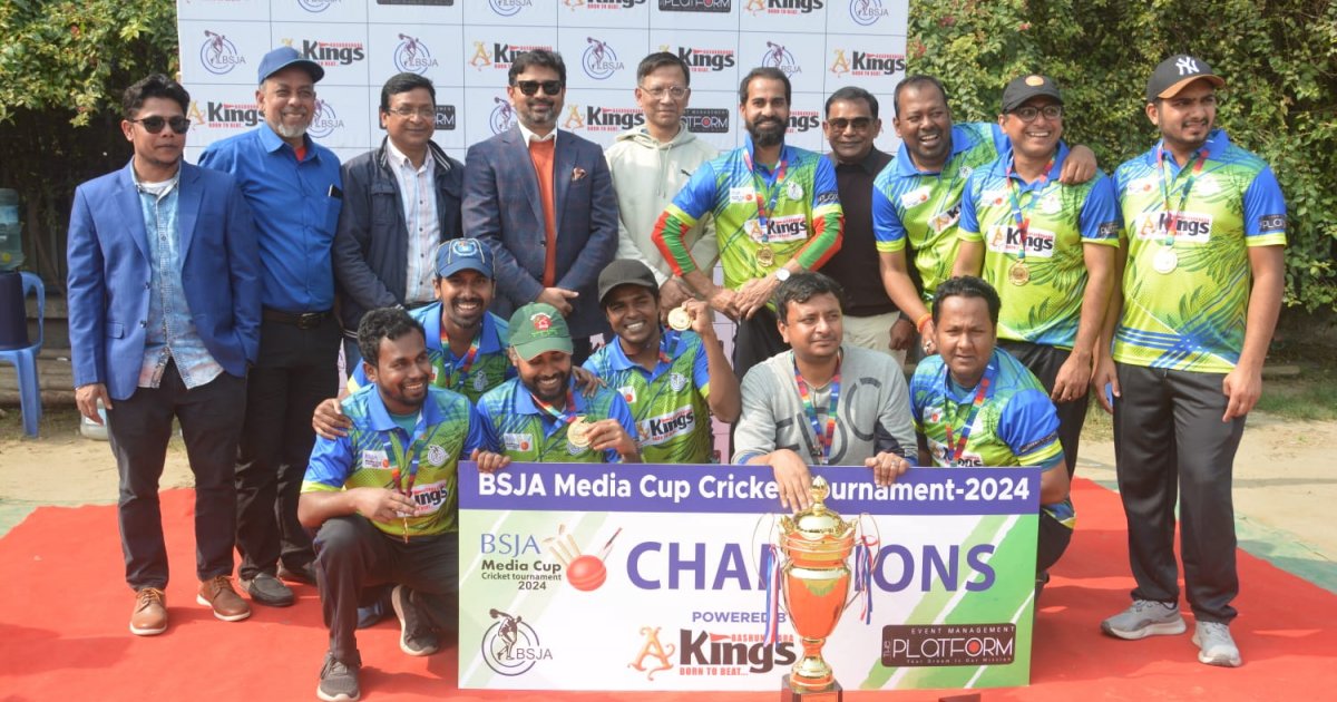 Channel i clinch BSJA Media Cup Cricket title