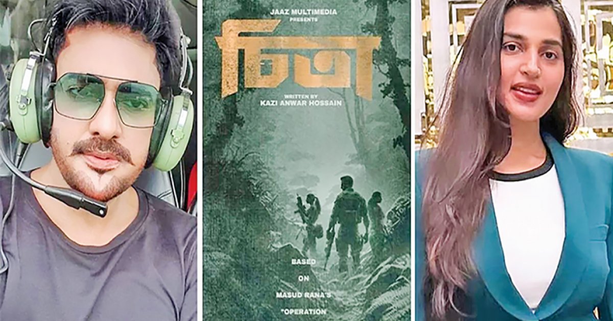 Ananta Jalil to play Masud Rana in upcoming film 'Cheetah’ Ananta Jalil to play Masud Rana in upcoming film 'Cheetah’