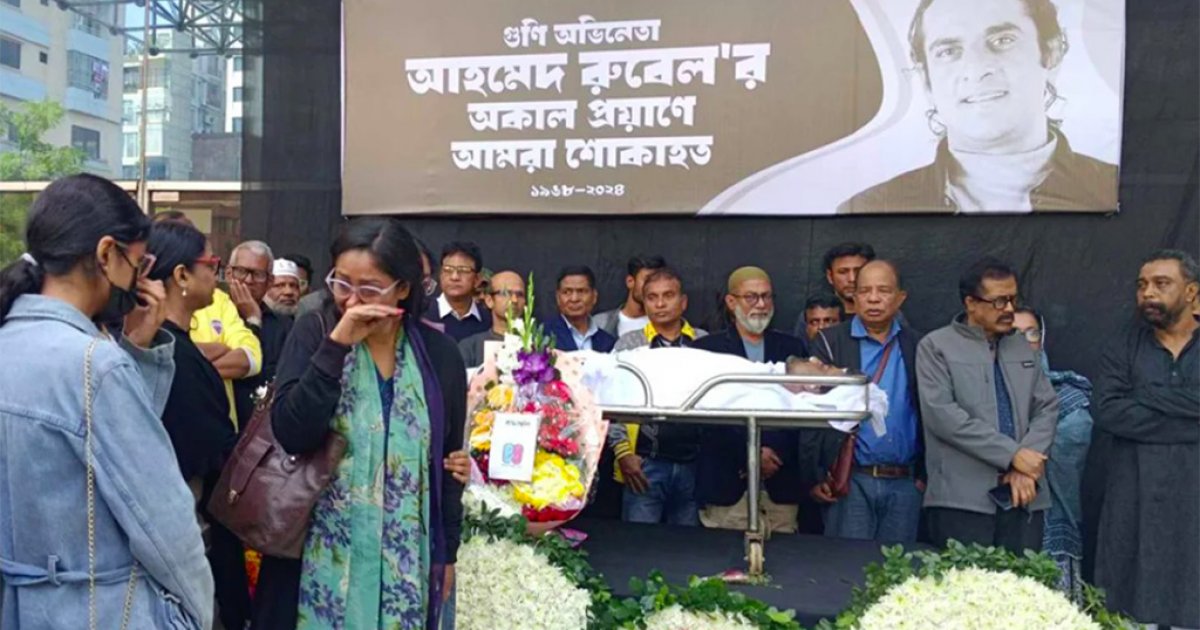Actors, colleagues pay final tribute to Ahmed Rubel in Dhaka