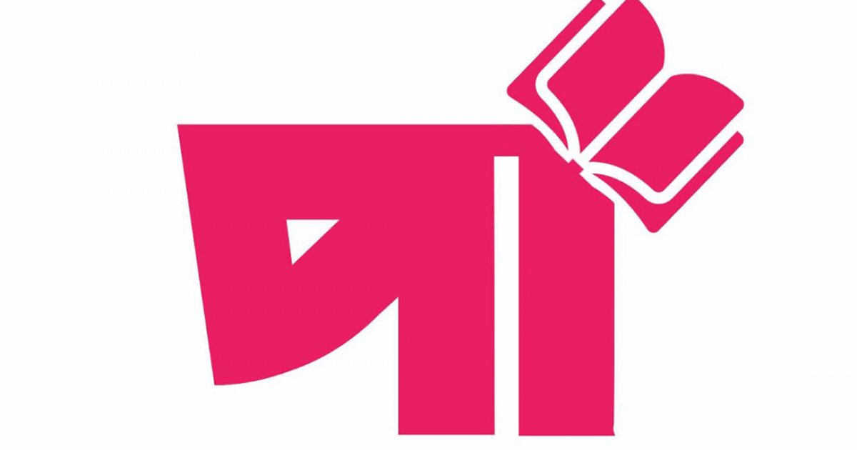 Pathshala Book Center: Transforming literary landscape and fostering ...