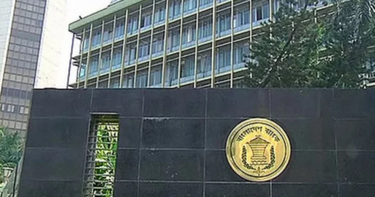 Guidelines for bank mergers: BB's focus on depositor protection