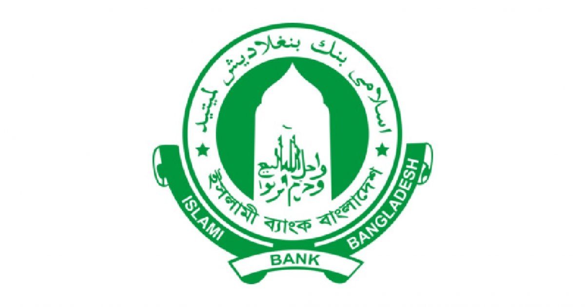 S Alam took out 20,547C as loans from Islami Bank