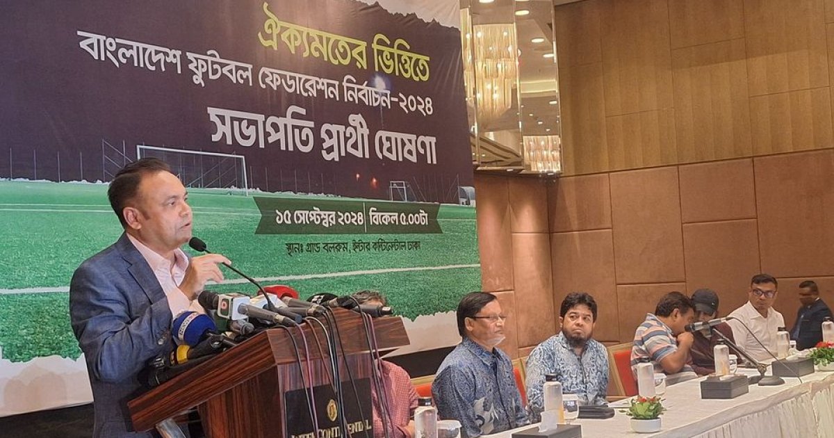 Tarafder not among quartet to buy nomination form for president post