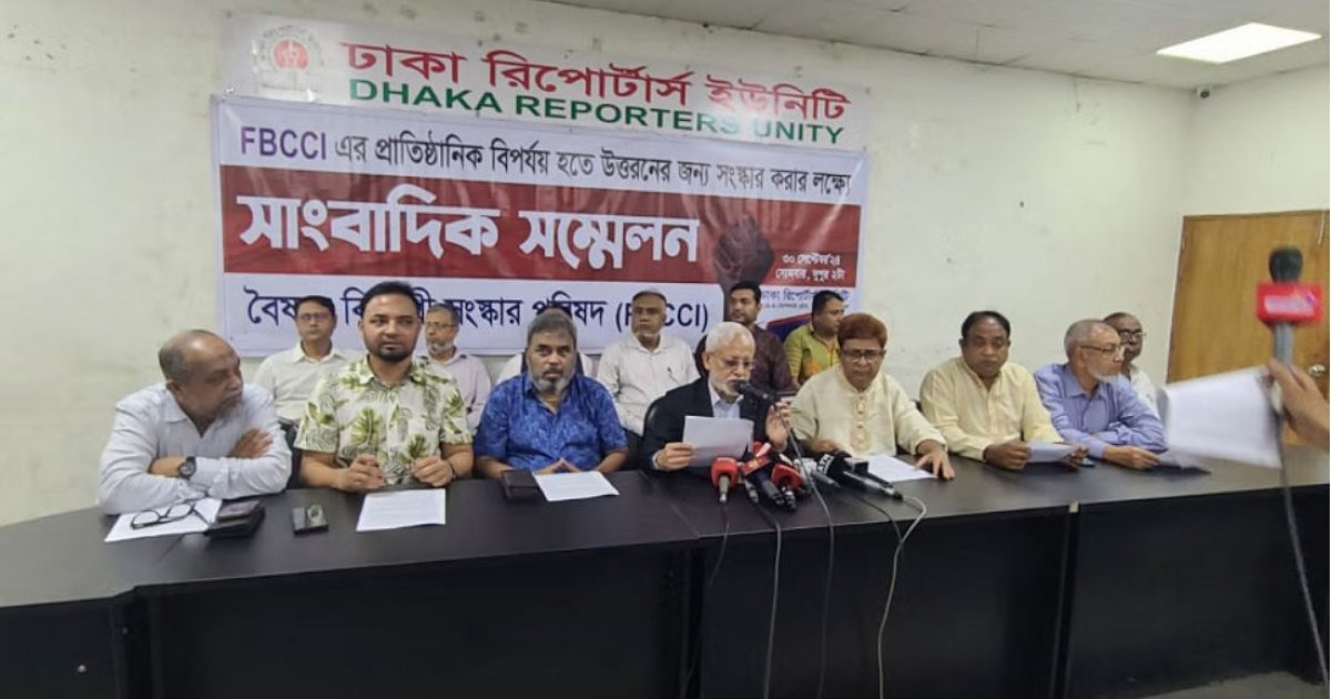 Business leaders urge FBCCI member platforms to hold polls first