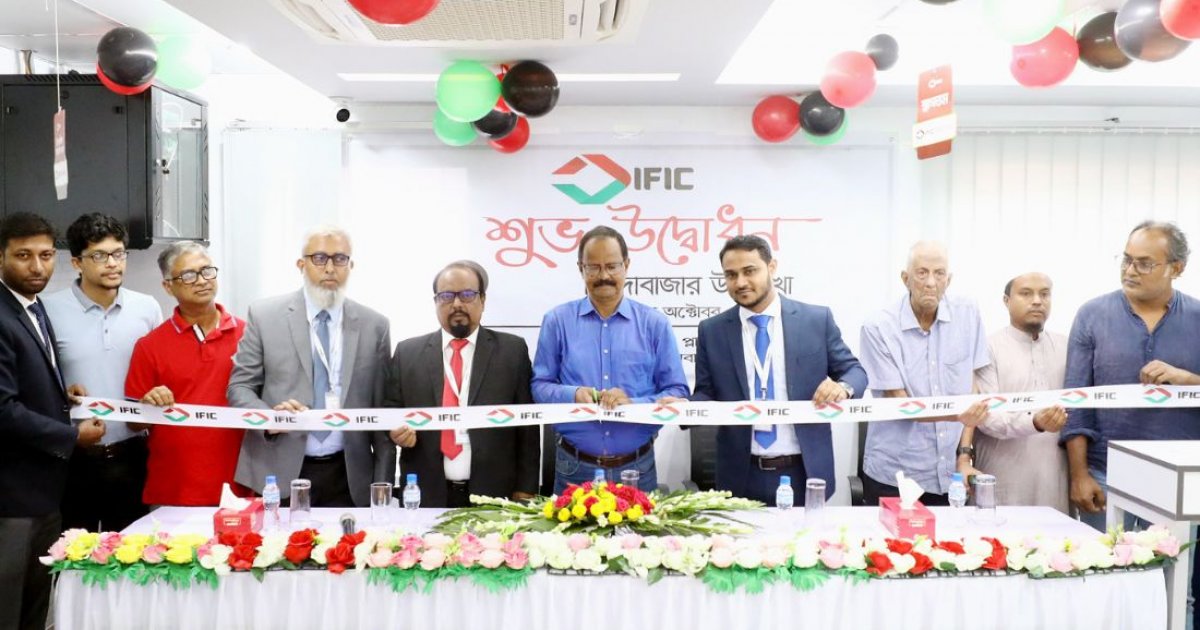 IFIC Bank inaugurates new sub-branch at Zindabazar in Sylhet