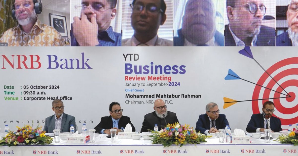 NRB Bank holds business review meeting