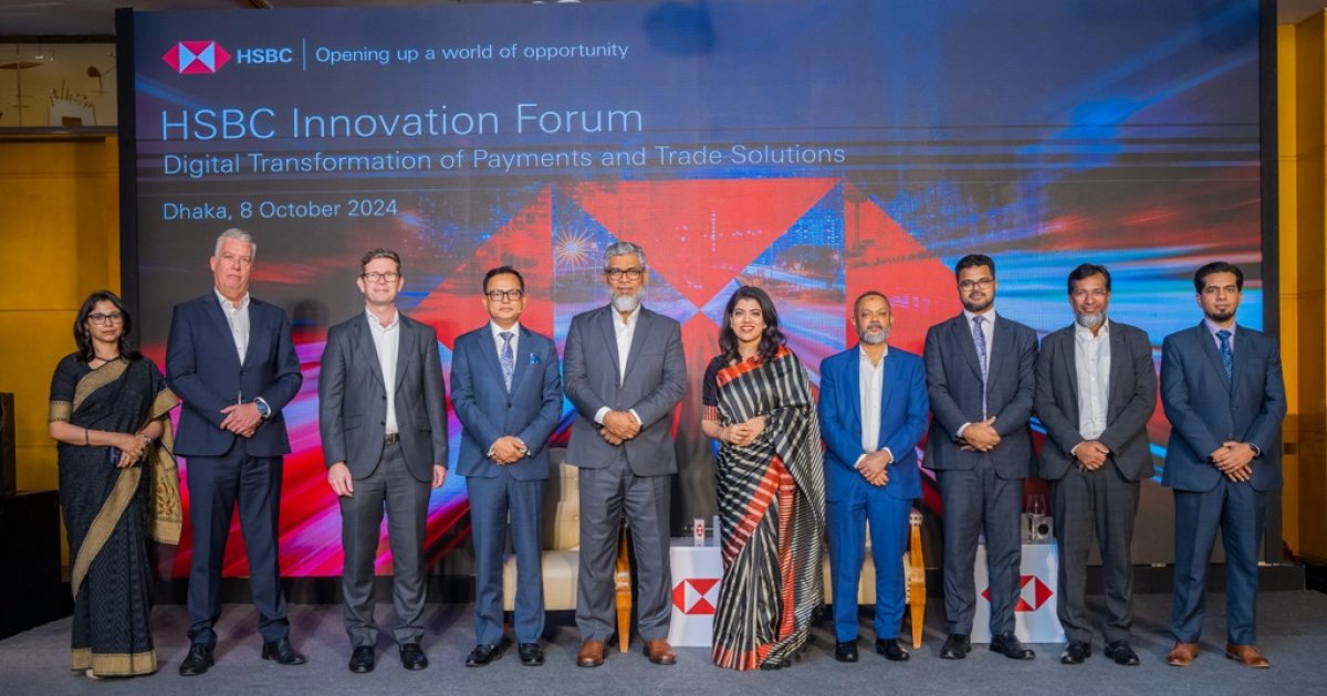 HSBC Innovation Forum discusses trade, payment digitization trends