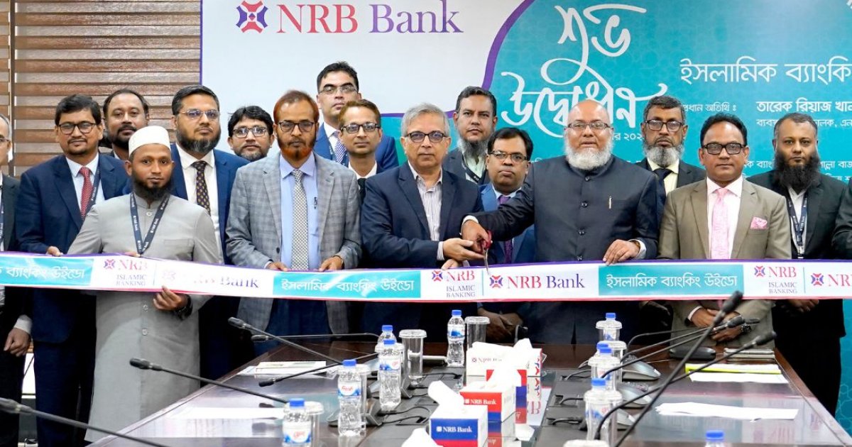 NRB Bank opens 11 Islamic Banking Windows