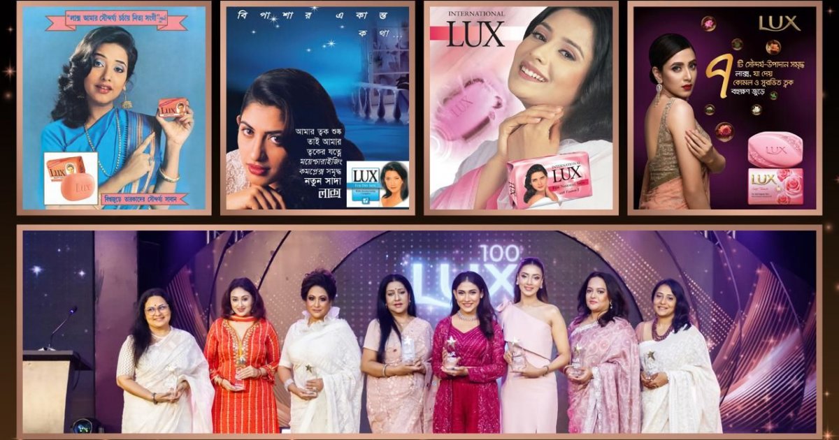 The glamorous legacy of Lux: A journey through time