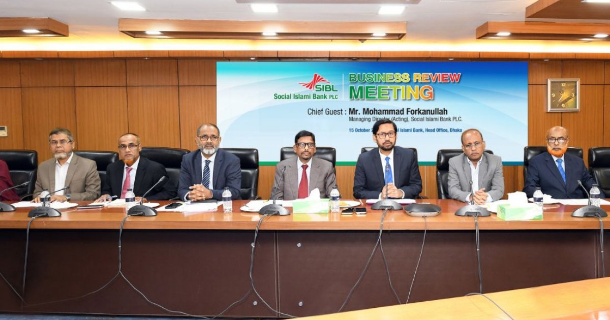 Social Islami Bank holds business review meeting