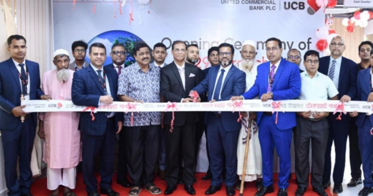 UCB inaugurates its 229th branch at Tekerhat