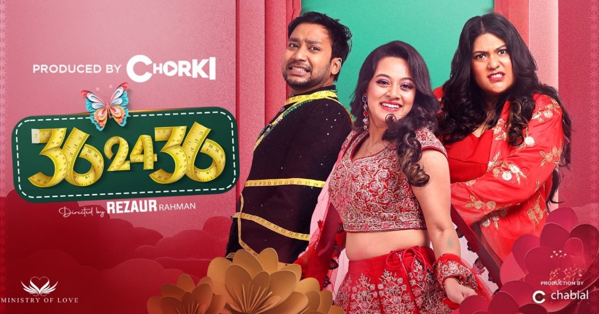 Dighi’s ‘36-24-36’ hit 22 theatres nationwide