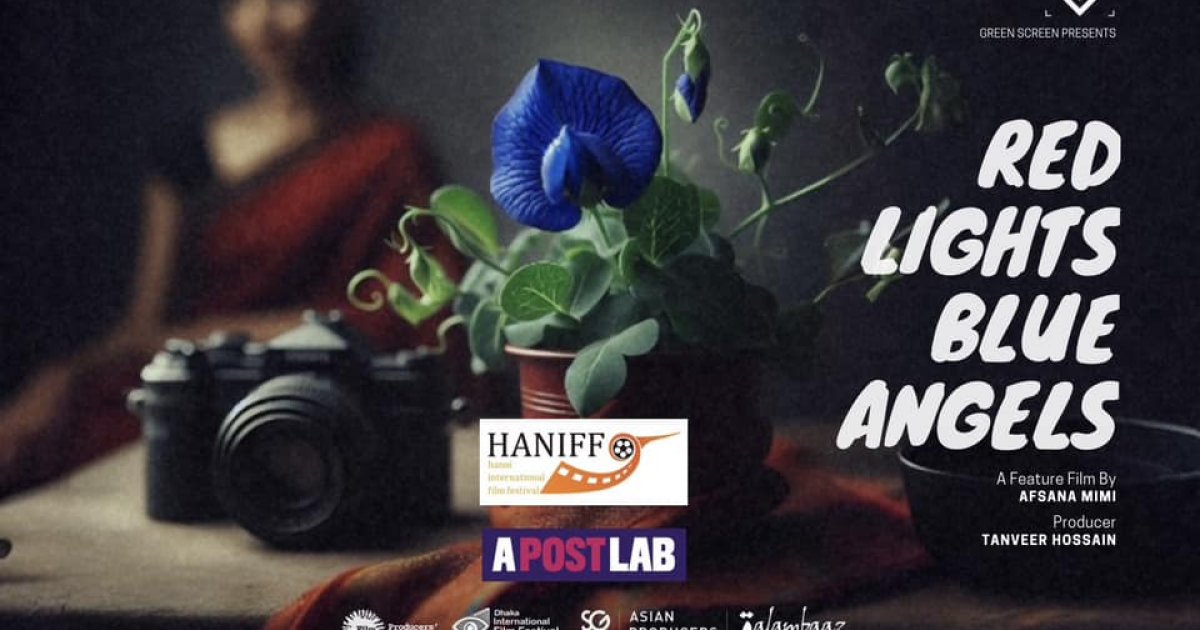 Afsana Mimi's film wins first prize in Hanoi