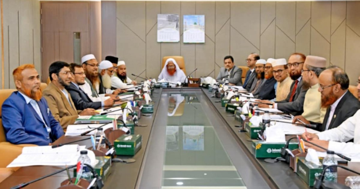 Islami Bank holds Shariah Supervisory Committee meeting