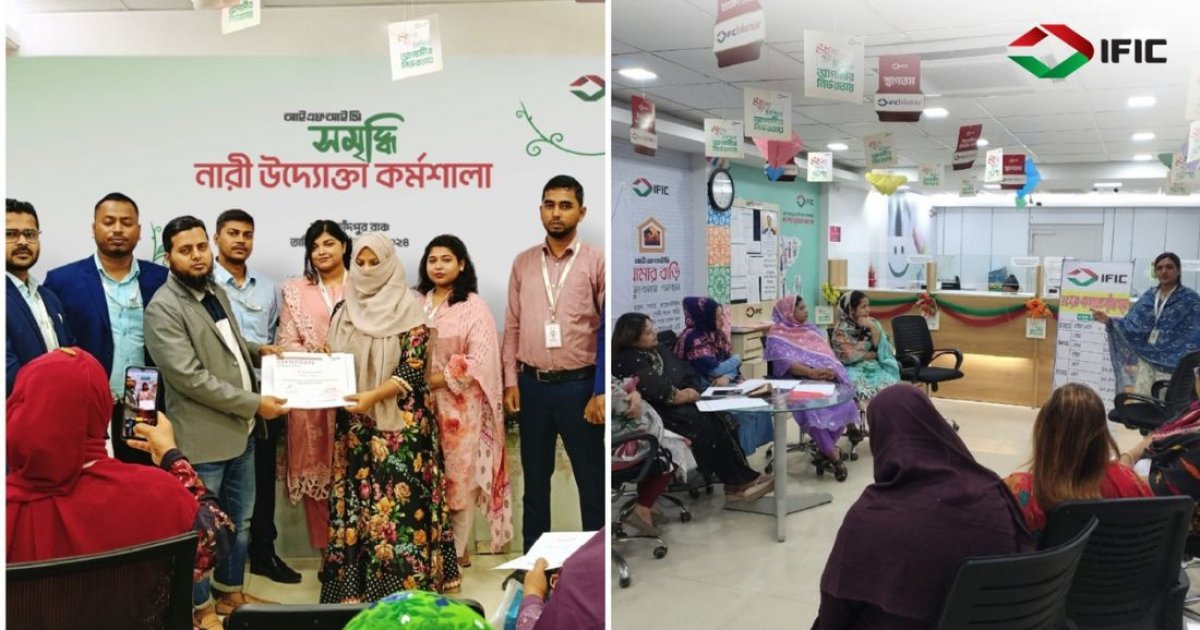 IFIC Bank launches IFIC Somriddhi workshop on Women’s Entrepreneurship Day