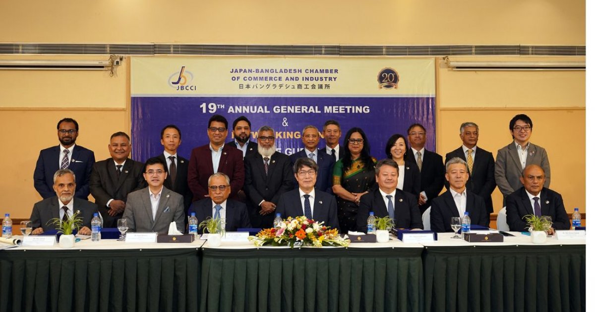 JBCCI organizes 19th AGM
