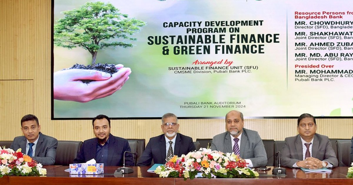 Pubali Bank holds program on Sustainable Finance and Green Finance