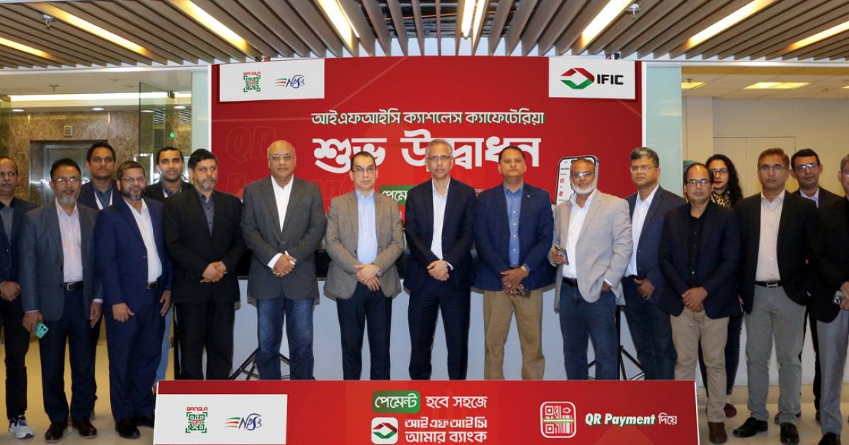 IFIC Aamar Bank App introduces QR-based cashless payment facility