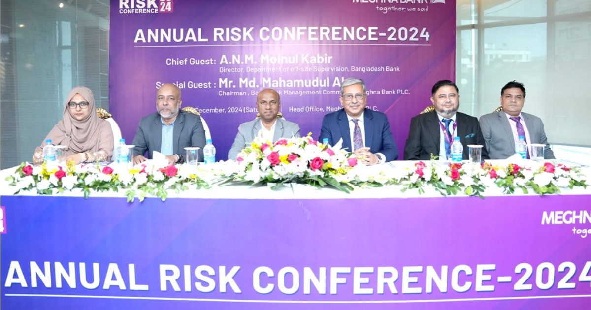 Meghna Bank holds Annual Risk Conference 2024