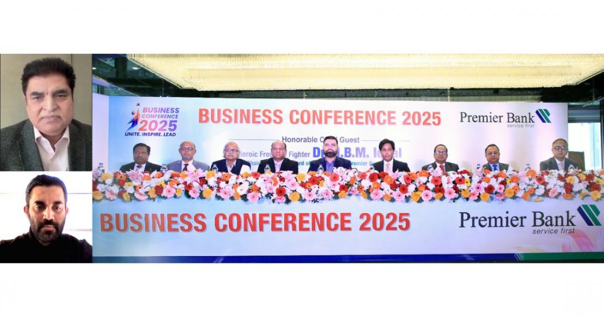 Premier Bank holds business conference
