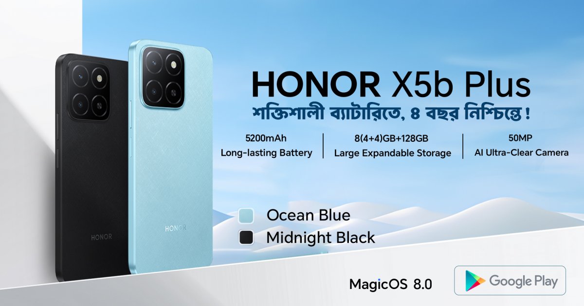 HONOR X5b Plus: Smooth and long-lasting performance on a budget