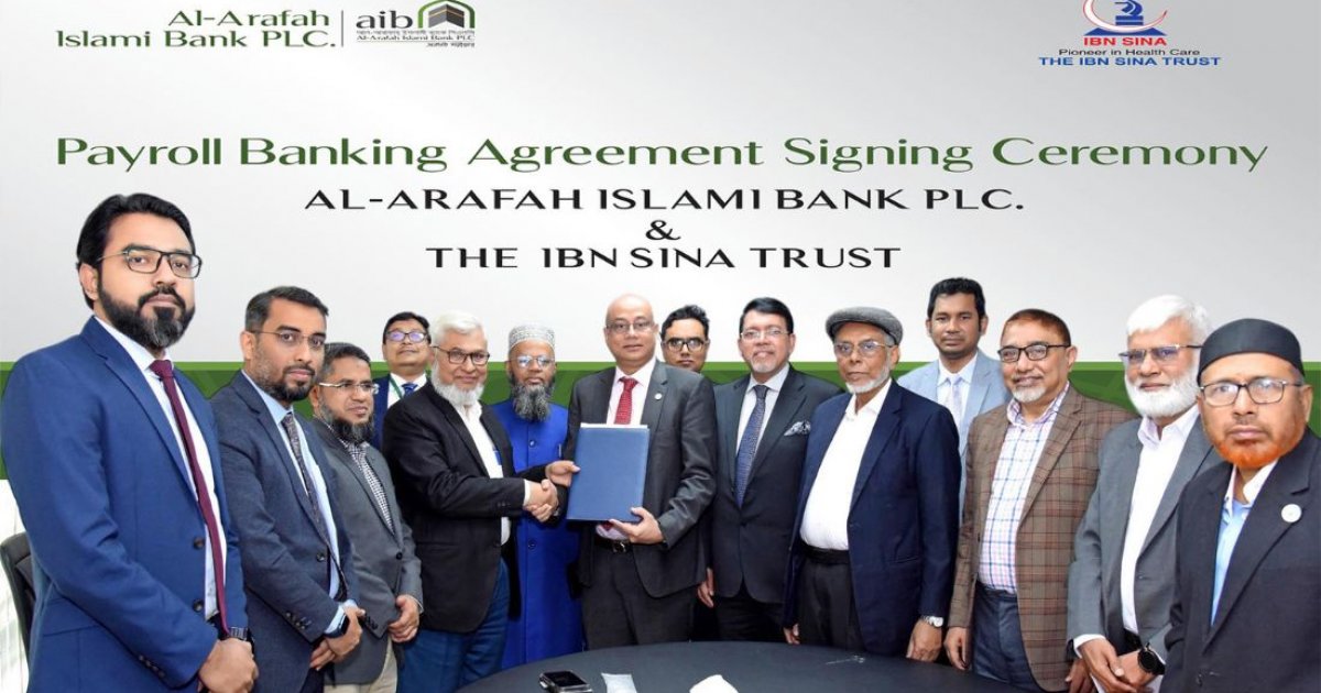 Al Arafah Islami Bank signs Payroll Banking Agreement with the IBN Sina ...