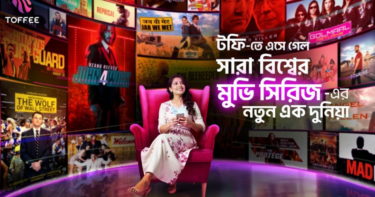 Toffee brings premium entertainment with 2,000+ Hollywood, Bollywood movies