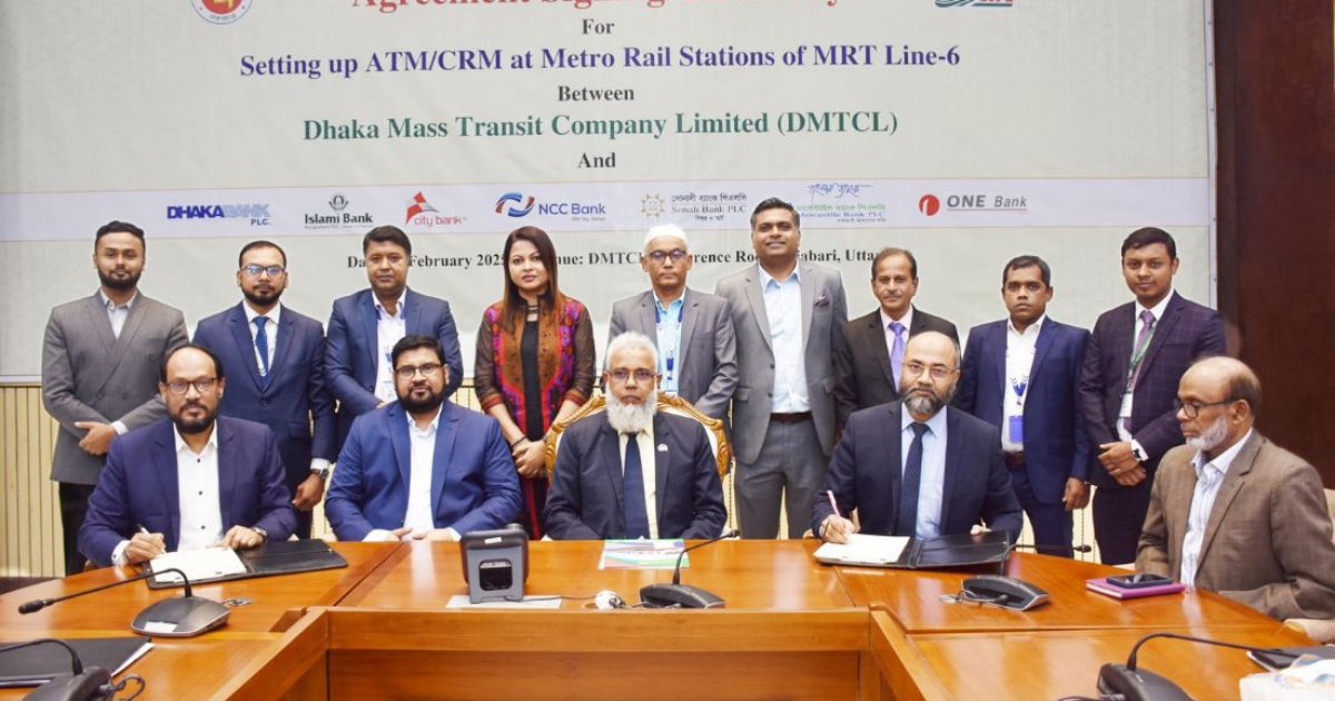 NCC Bank sign agreement to install ATM/CRM at Metro Rail Station