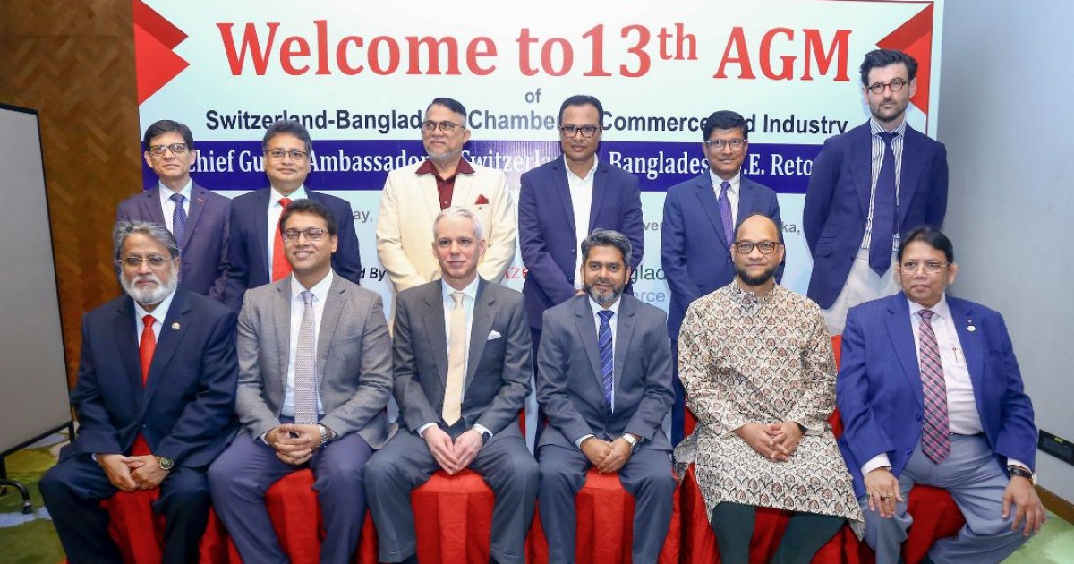 SBCCI holds annual general meeting