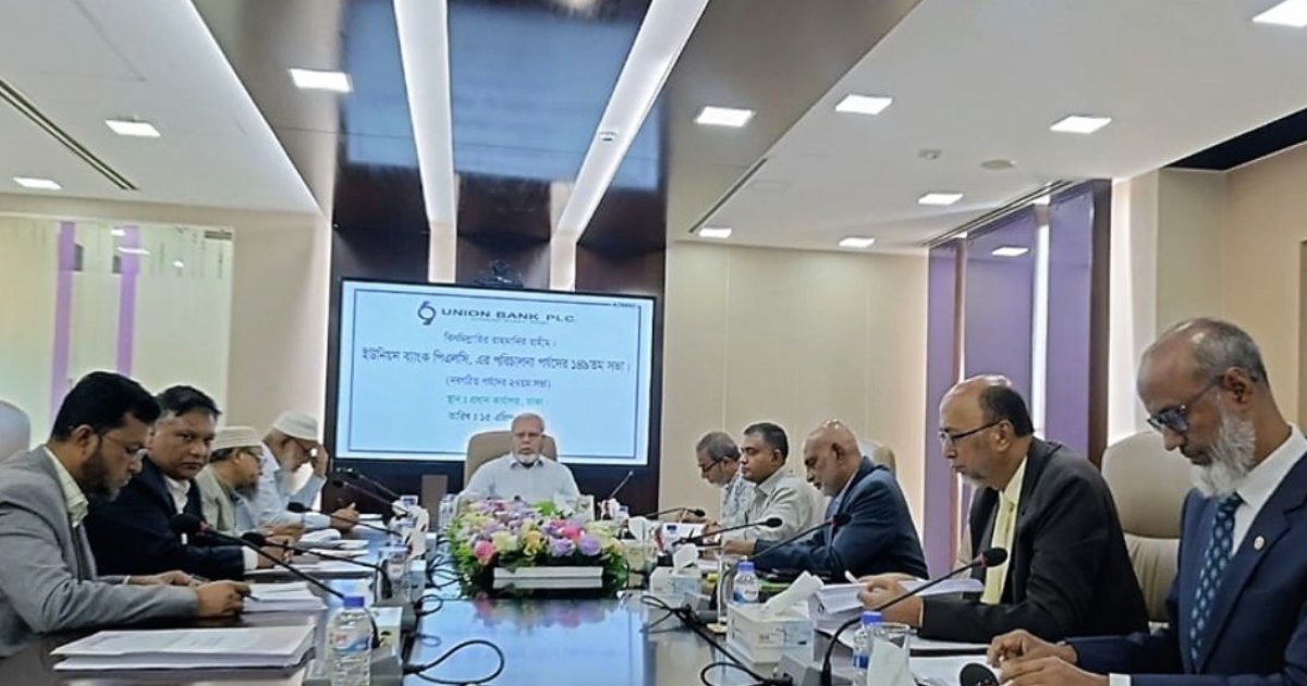 Union Bank holds 27th board meeting