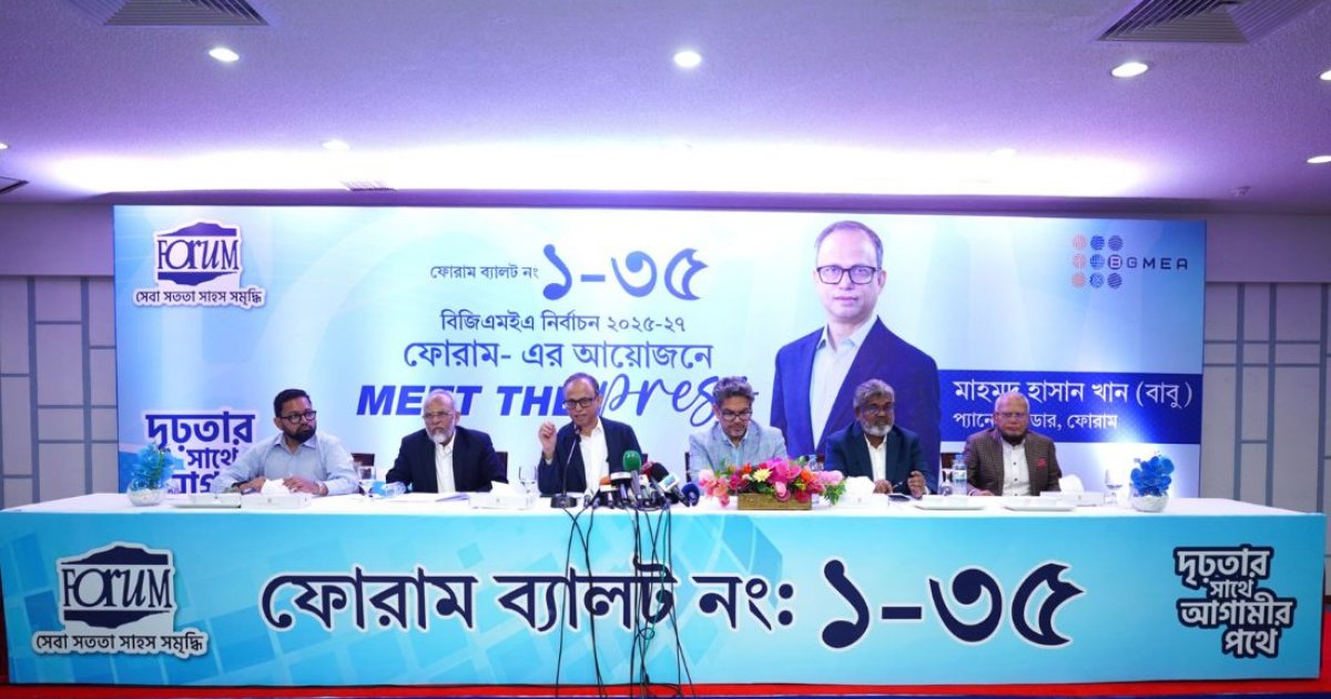 Forum panel proposes "forced savings" to guarantee paychecks on time