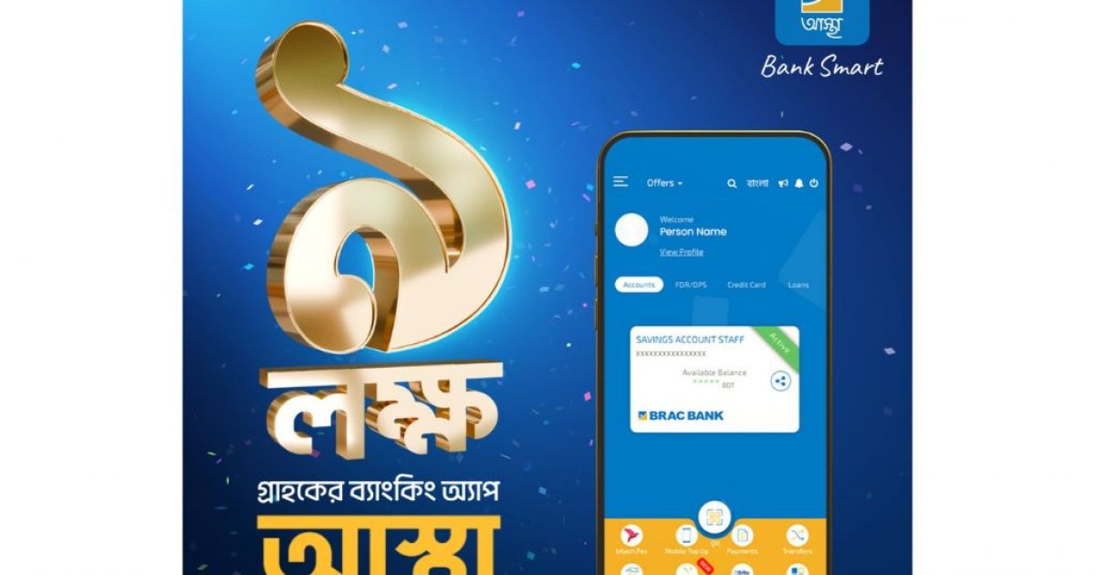 How 900,000 people are banking smarter with Brac Bank’s Astha app