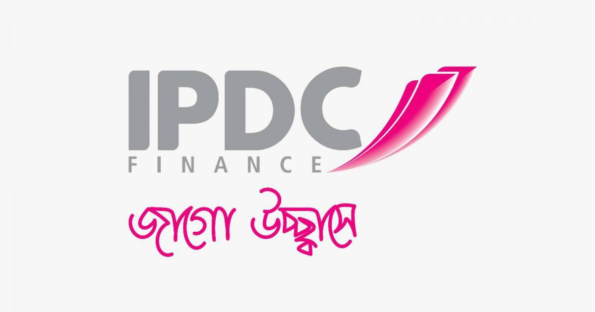 IPDC Finance PLC’s Q1 profit jumps 98.8% to 3.7C