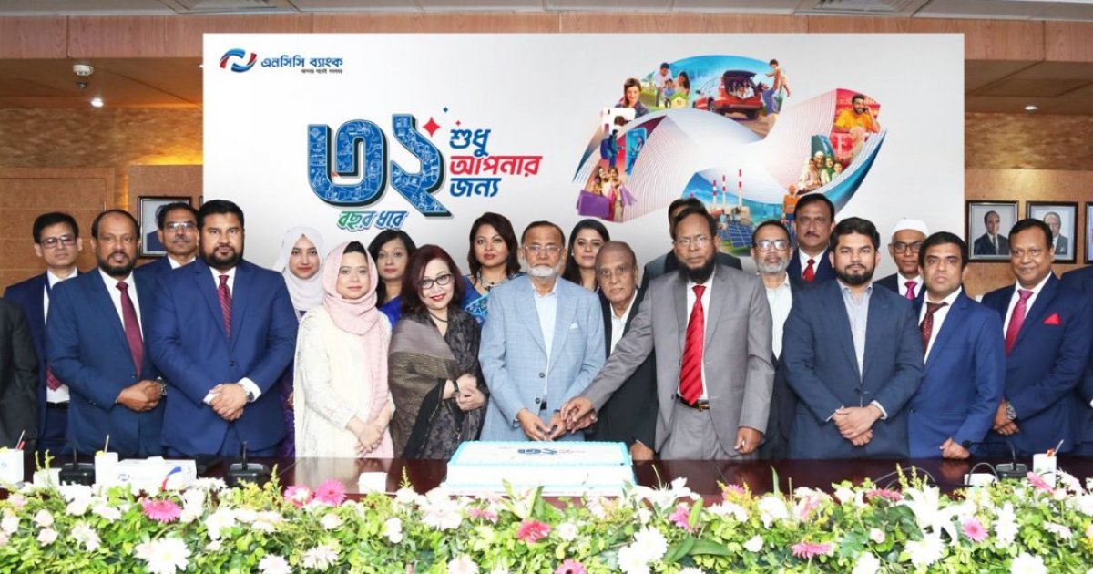 NCC Bank marks 32 years with commitment to trust and innovation