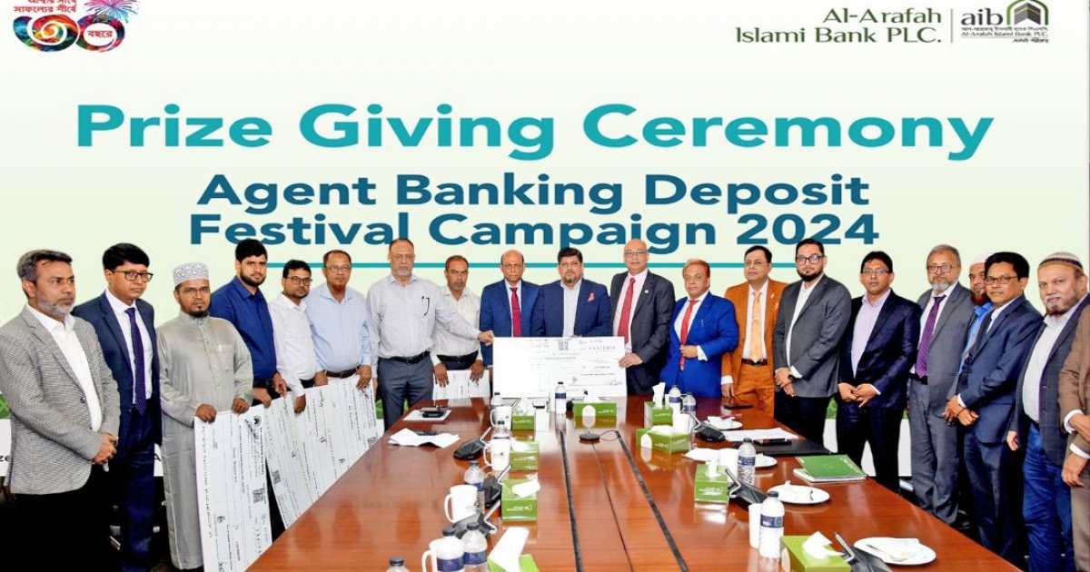 Al-Arafah Islami Bank honours seven agents for outstanding contribution ...