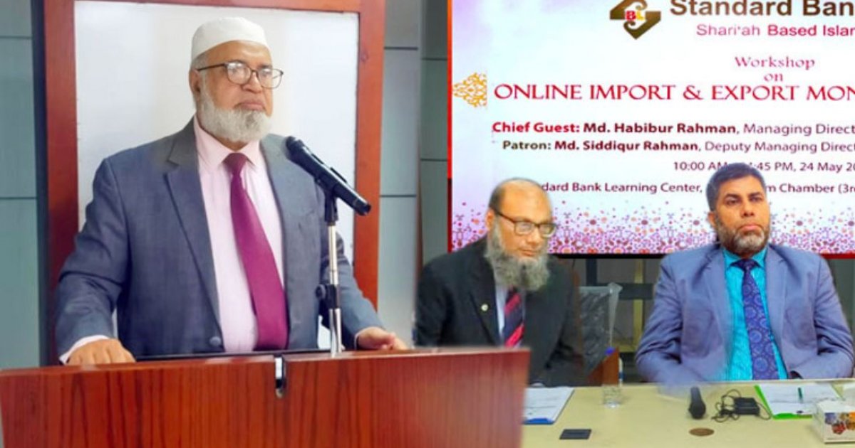 Standard Bank organizes workshop on Online Import and Export Monitoring ...