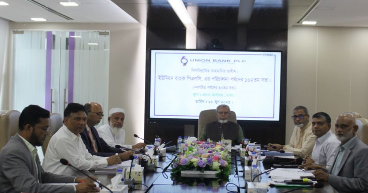 Union Bank holds 40th board meeting