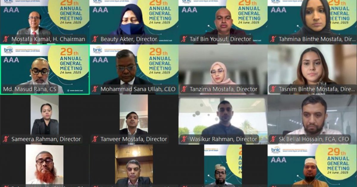 Bangladesh National Insurance Company holds 29th AGM