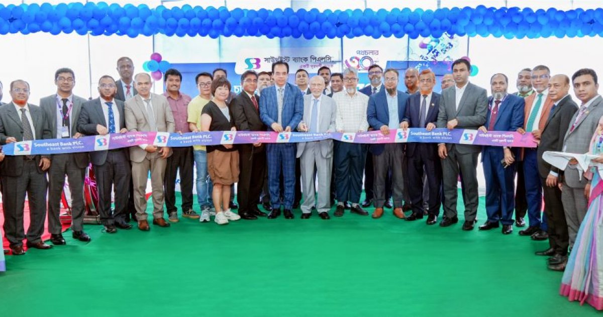 Southeast Bank opens 136th branch at CEPZ