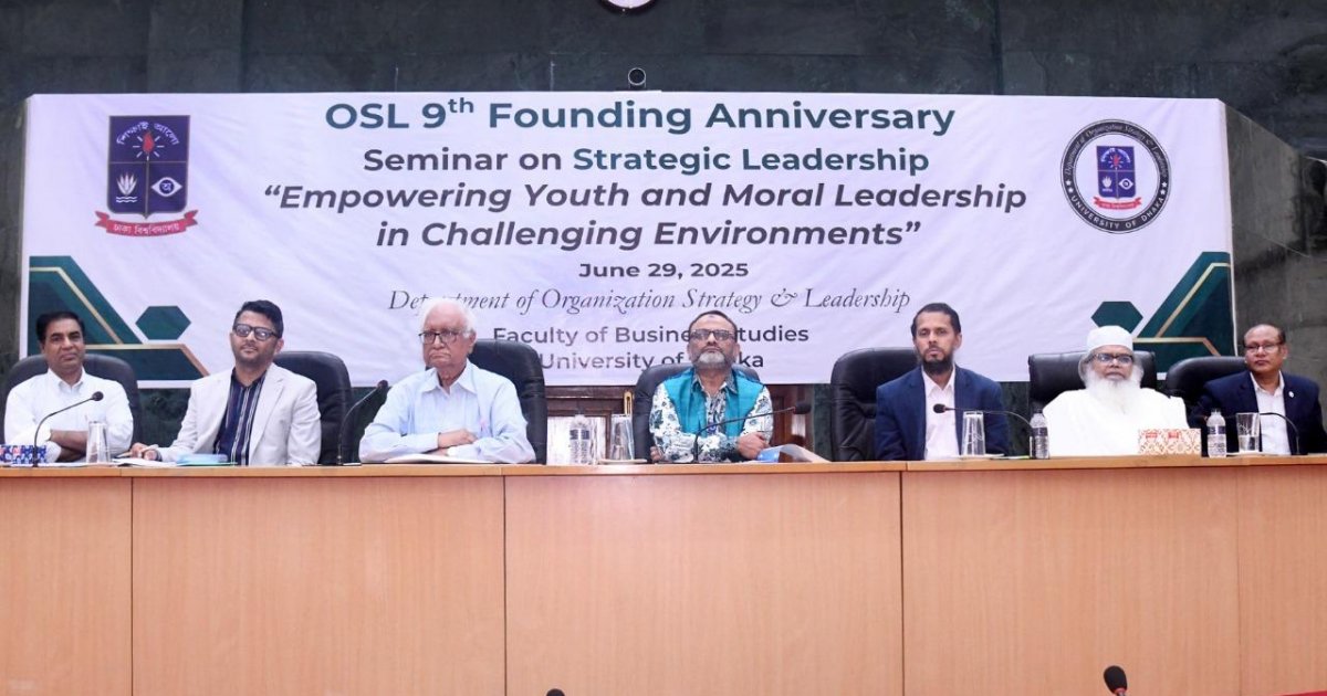 DU’s Dept of OSL holds seminar on strategic leadership