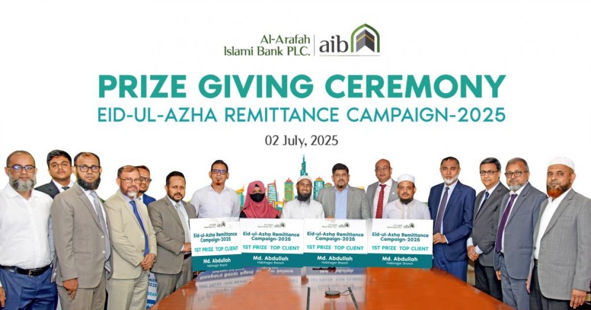 Al-Arafah Islami Bank awards remittance campaign winners
