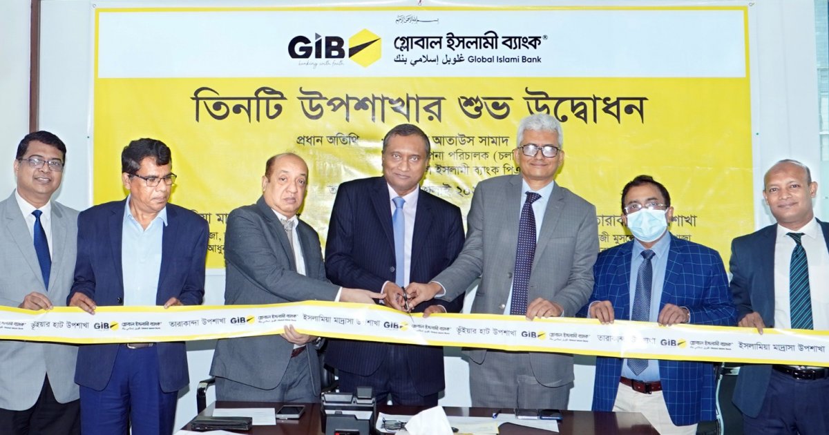 Global Islami Bank opens 3 new sub-branches