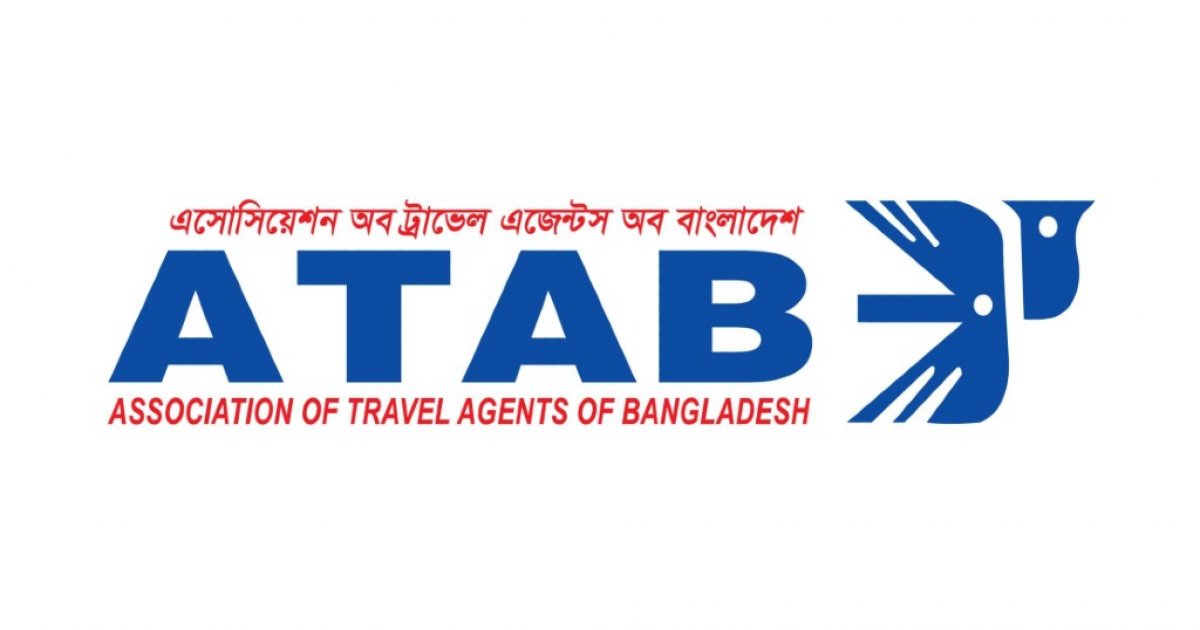 Atab: Rumors of cancelling committee are baseless
