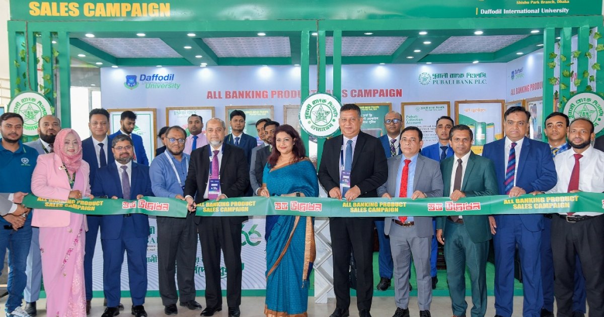 Daffodil Uni, Pubali Bank hold Industry Academia Collab Summit