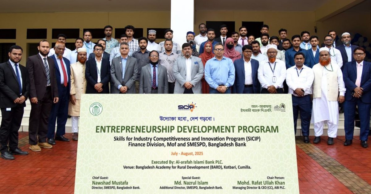 Al-Arafah Islami Bank begins training for SME entrepreneur development