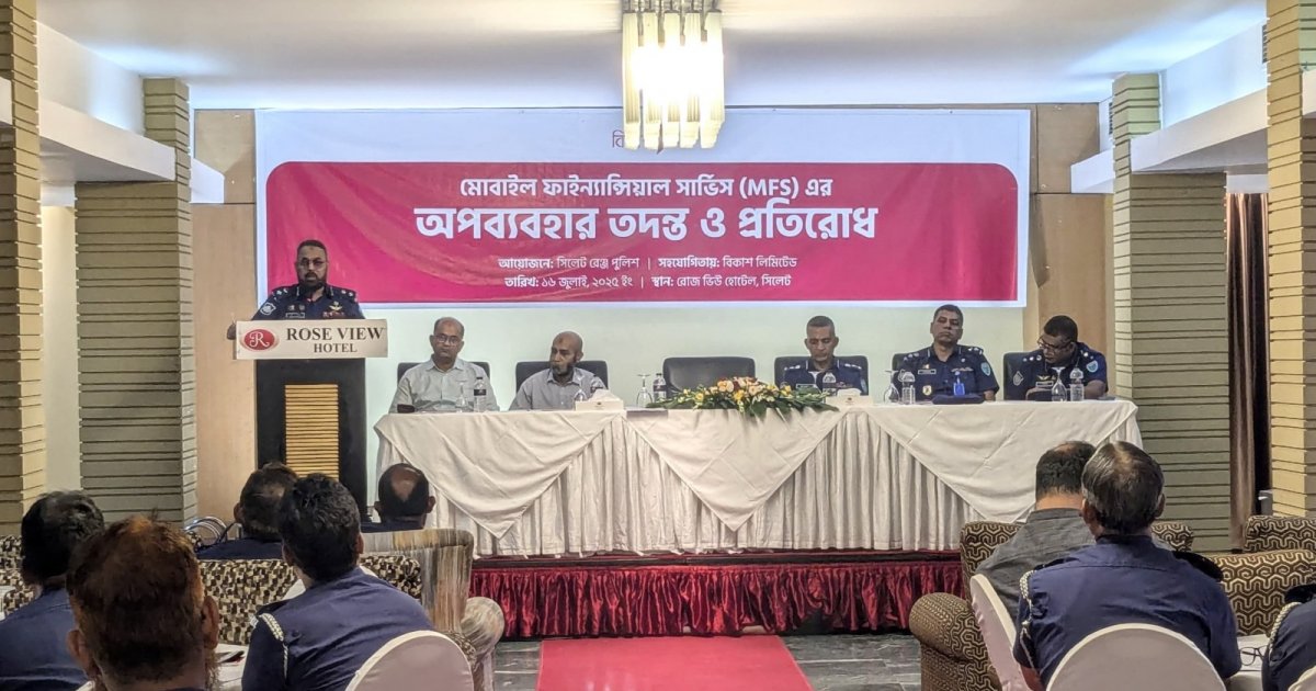 Sylhet Range Police, bKash hold workshops on prevention of MFS abuse