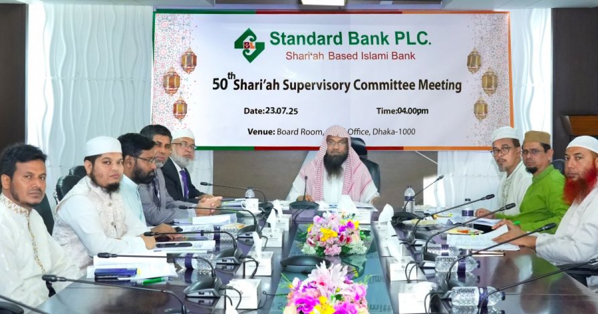 Standard Bank holds 50th meeting of Shariah Supervisory Committee